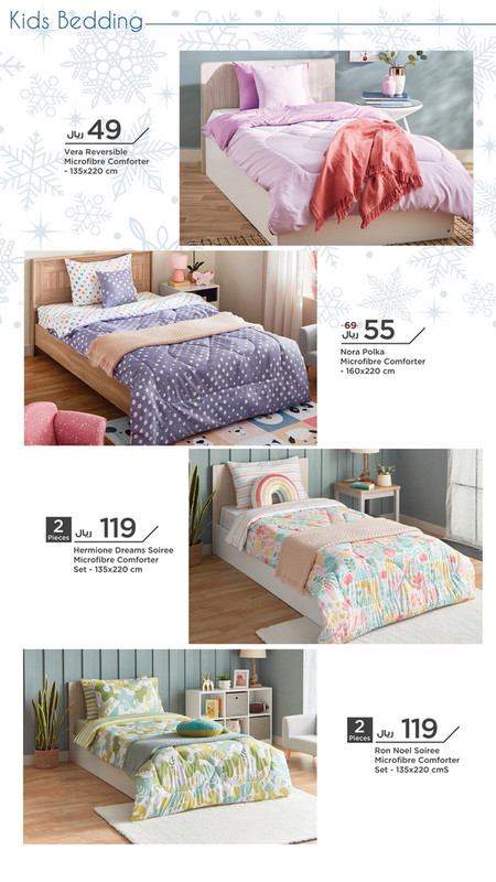 Landmark Group - KSA Cozy Comfort - Page 16-17