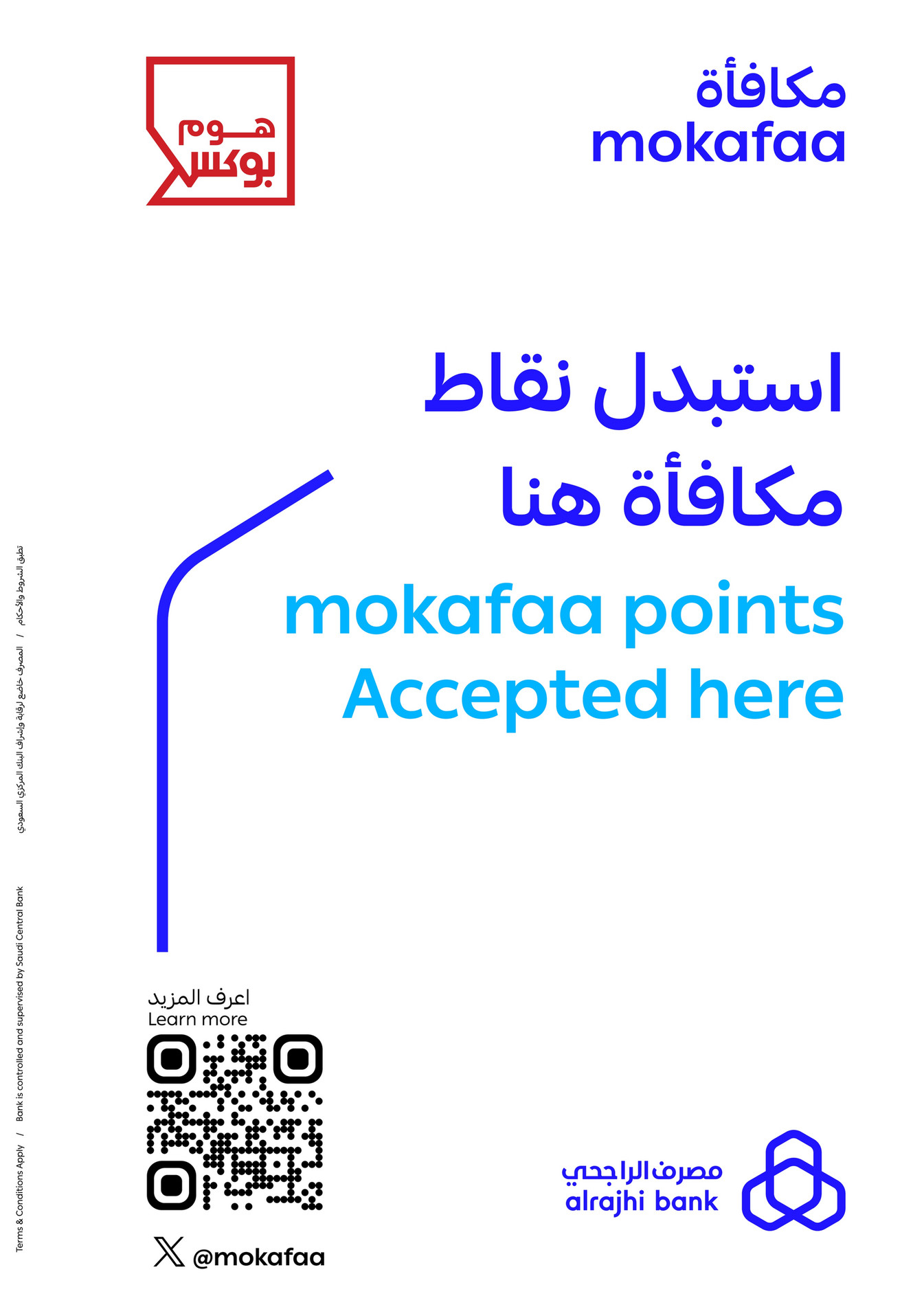 Landmark Group - Tent Card Mokafaa - Page 1