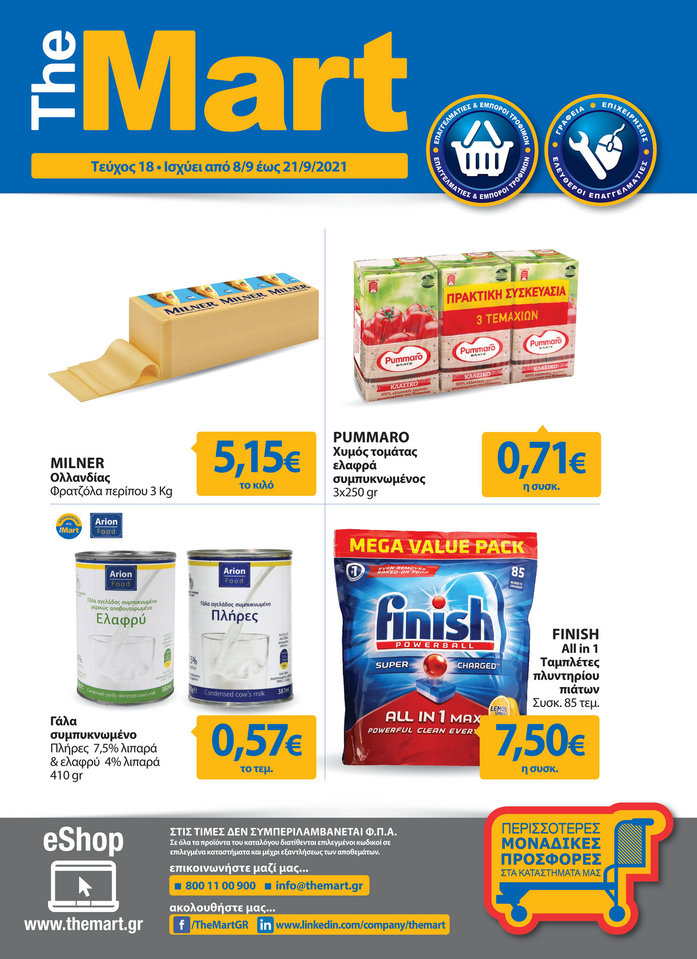 The Mart Catalog - MM18_TRADERS_24_HR - Σελίδα 1