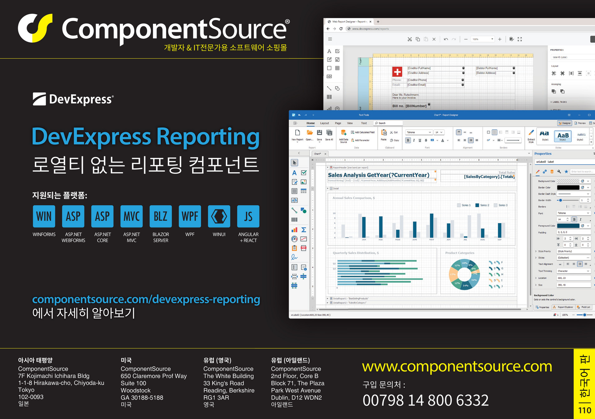 ComponentSource - ComponentSource Paper Catalog Issue 110 KO-KRW - Page 1