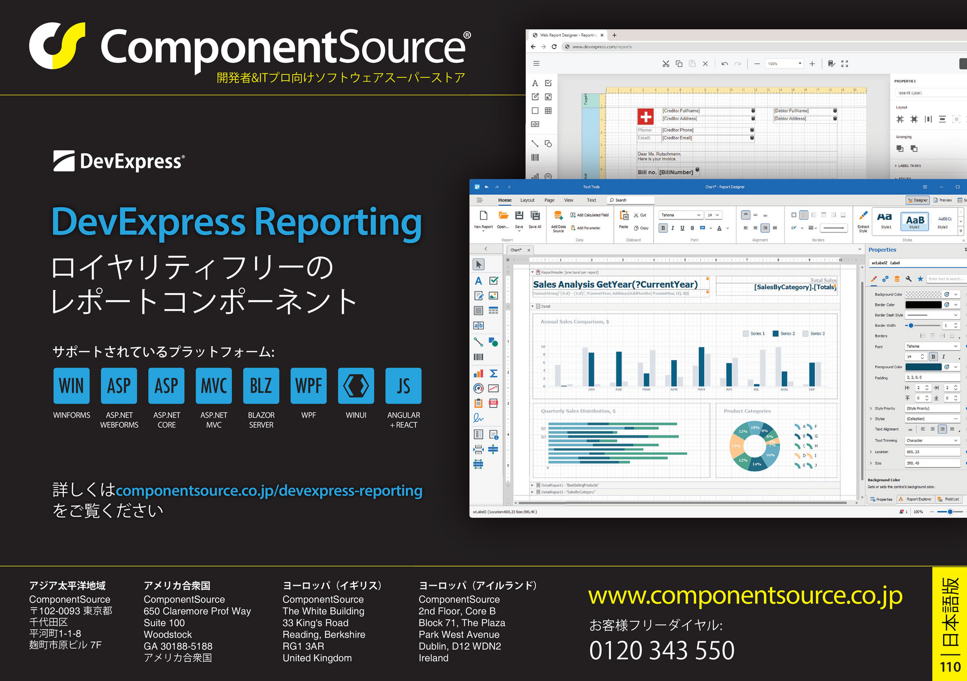 ComponentSource - ComponentSource Paper Catalog Issue 110 JA-JPY - Page 1