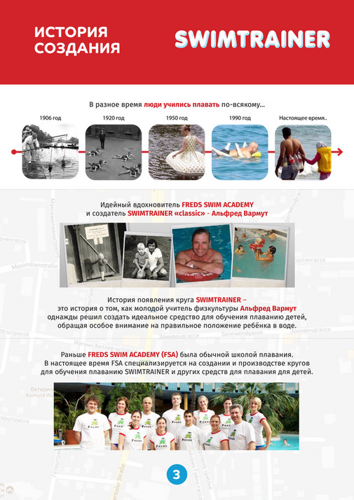 Baby Opt Group - Презентация SWIMTRAINER - Page 2-3 - Created with ...