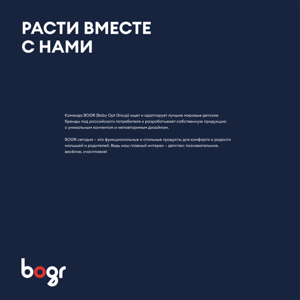 Baby Opt Group - Каталог Бэйби Опт Груп 2024 - Page 2-3 - Created with ...