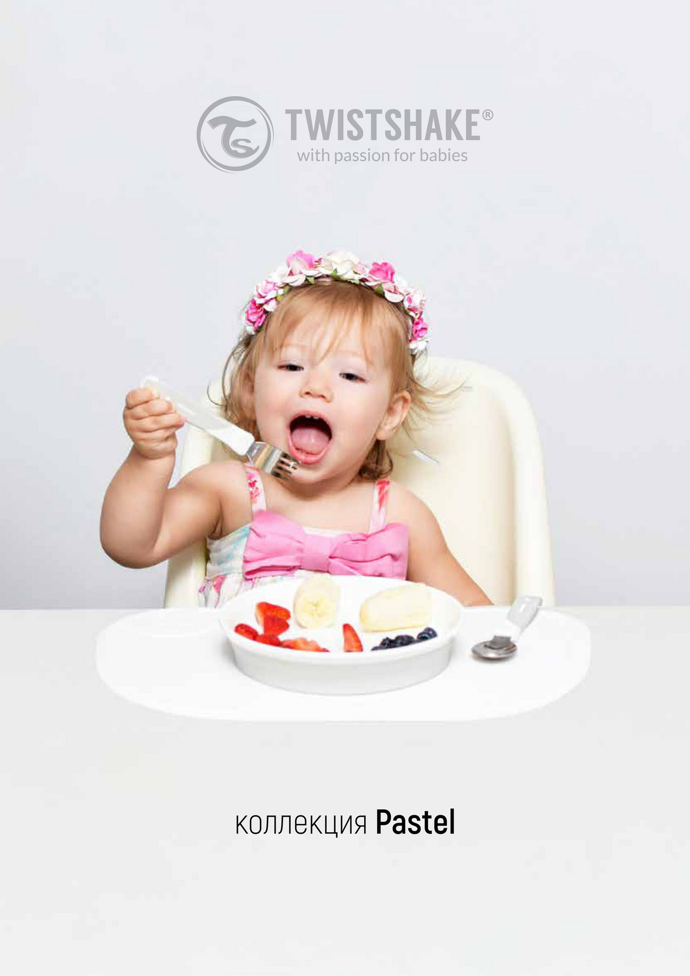 Baby Opt Group - Каталог Twistshake Pastel - Page 1 - Created with ...