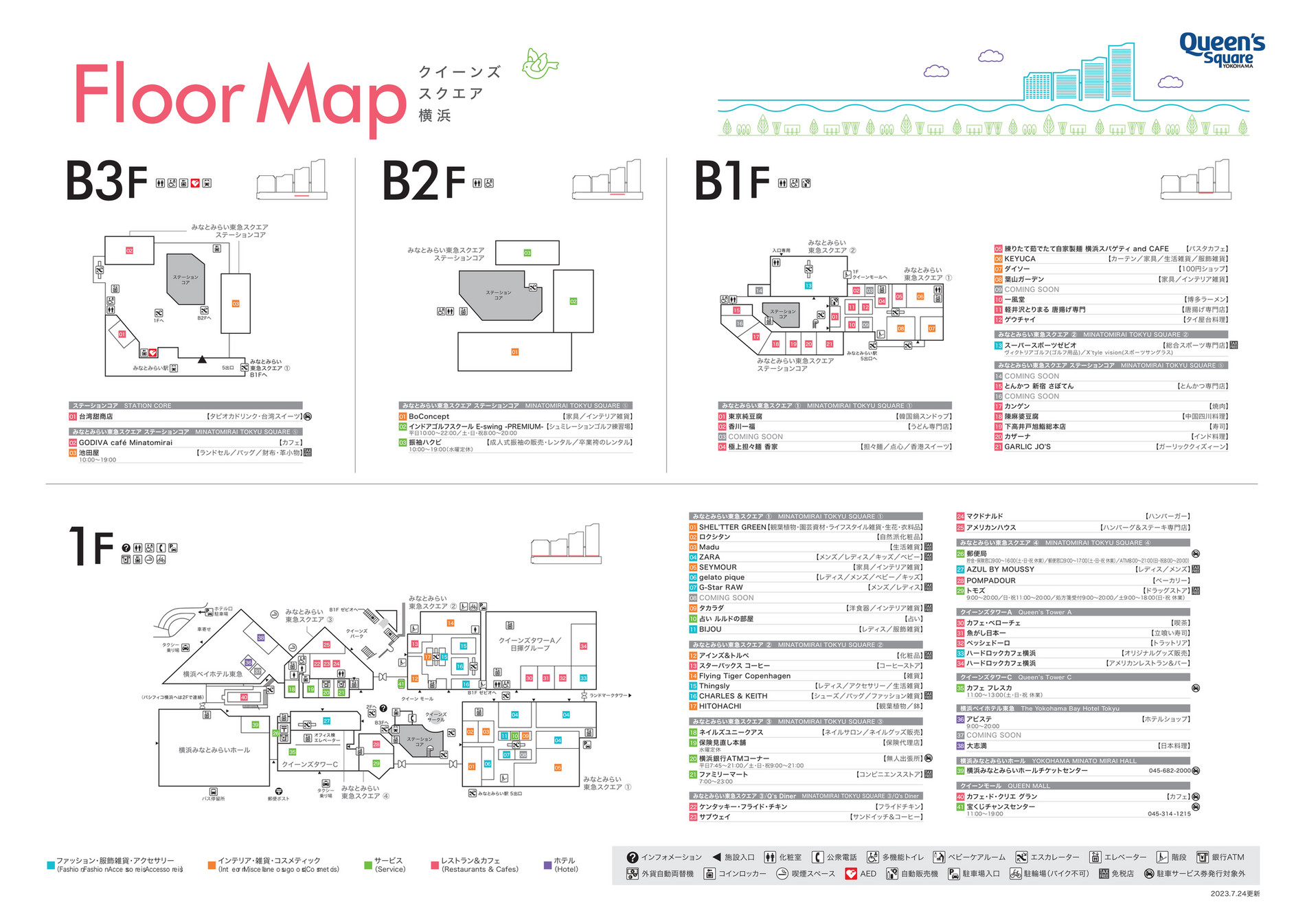 Naturally Plus USA - Queen Square Map - Page 2