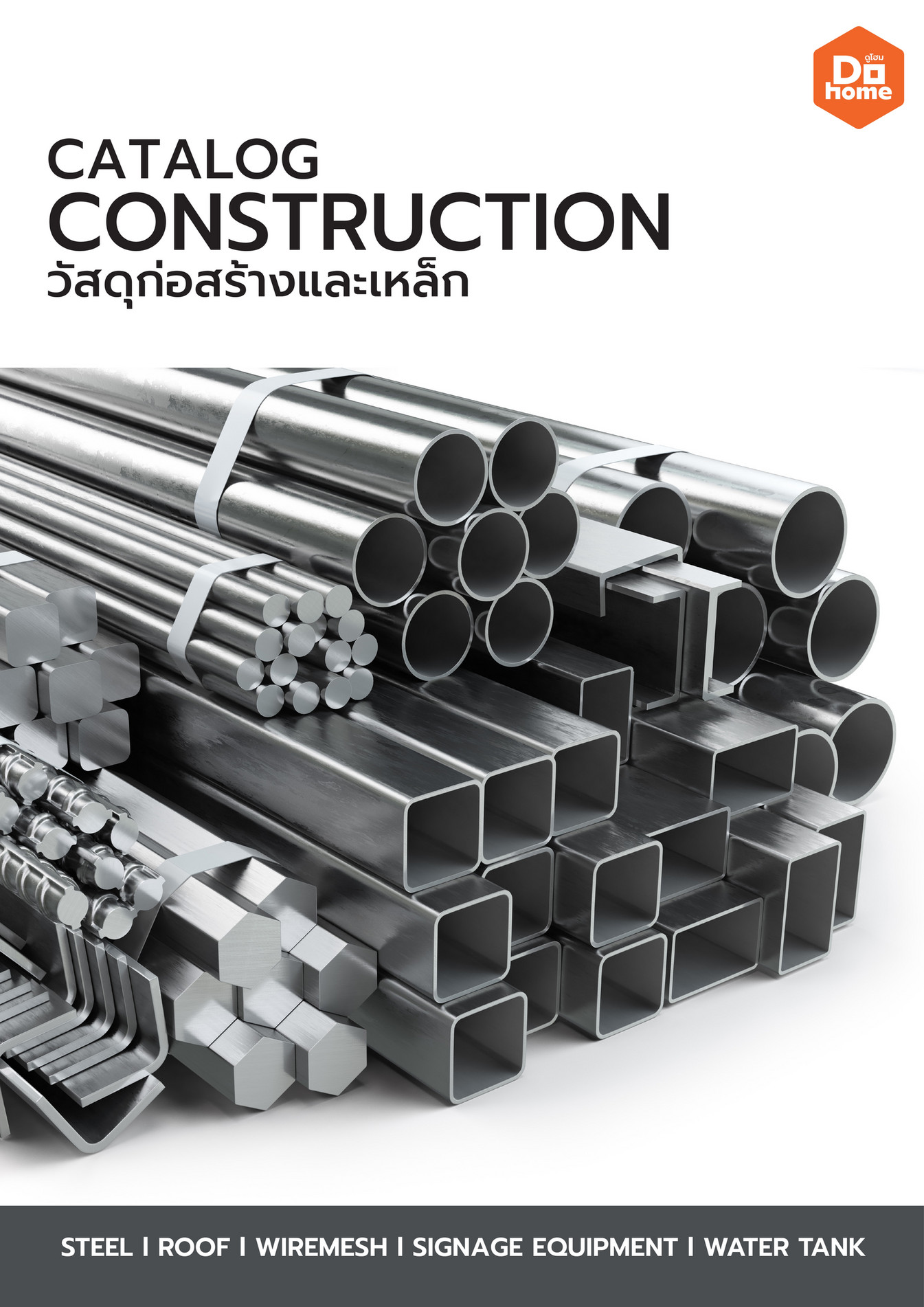 Dohome - Catalog Steel - Page 1