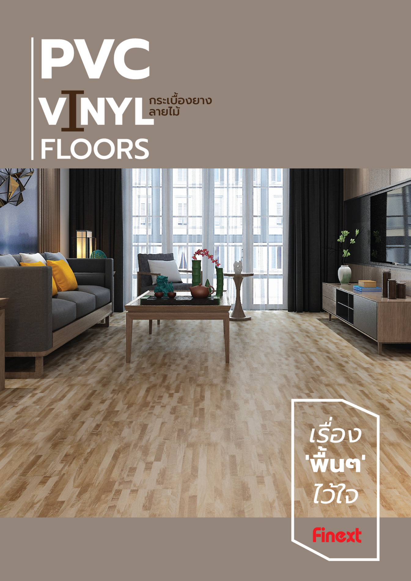 My publications - PVC+VINYL - Page 1