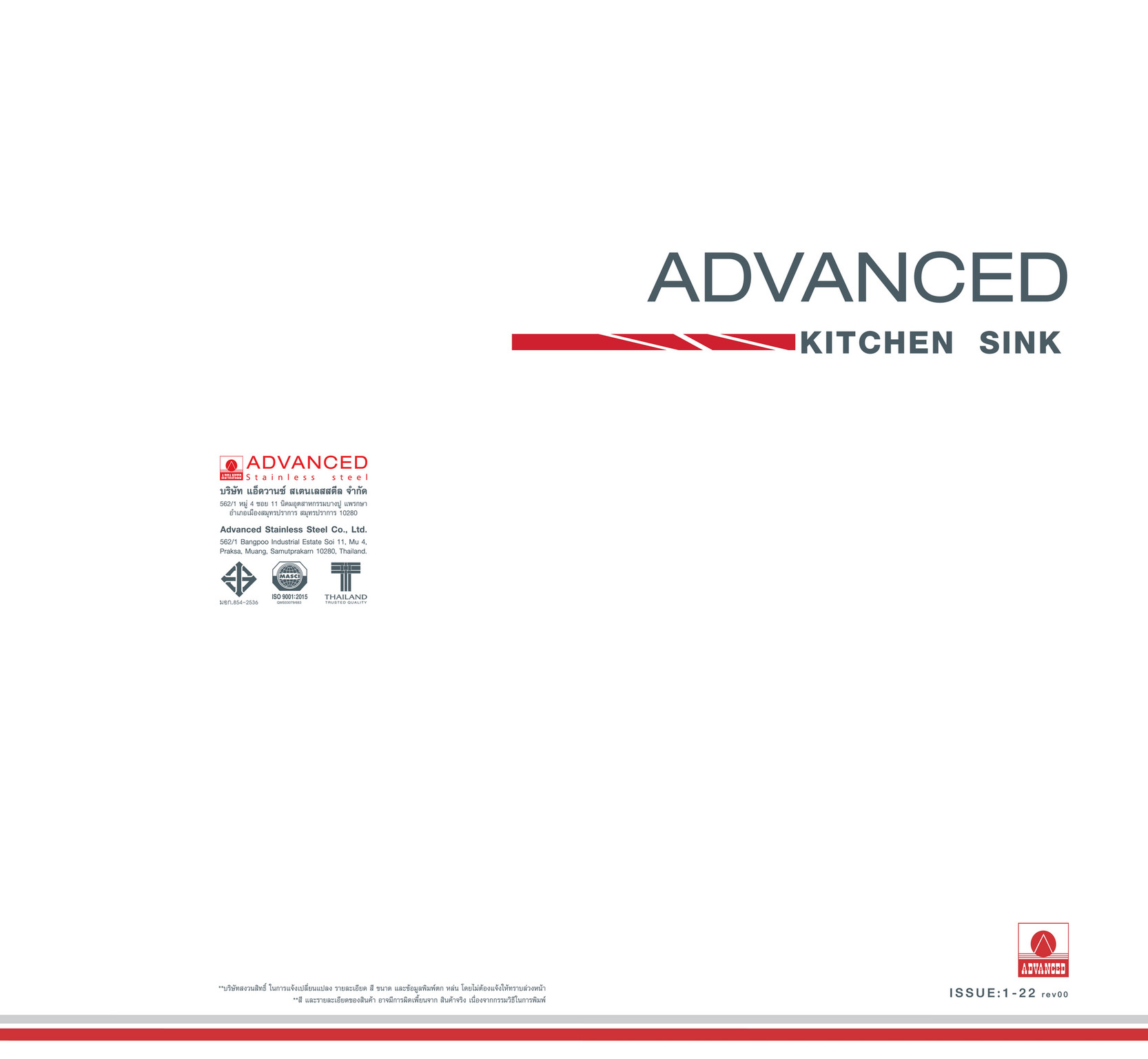 Dohome - Catalogue Advance - Page 1 Dohome - Catalogue Advance - Page 1