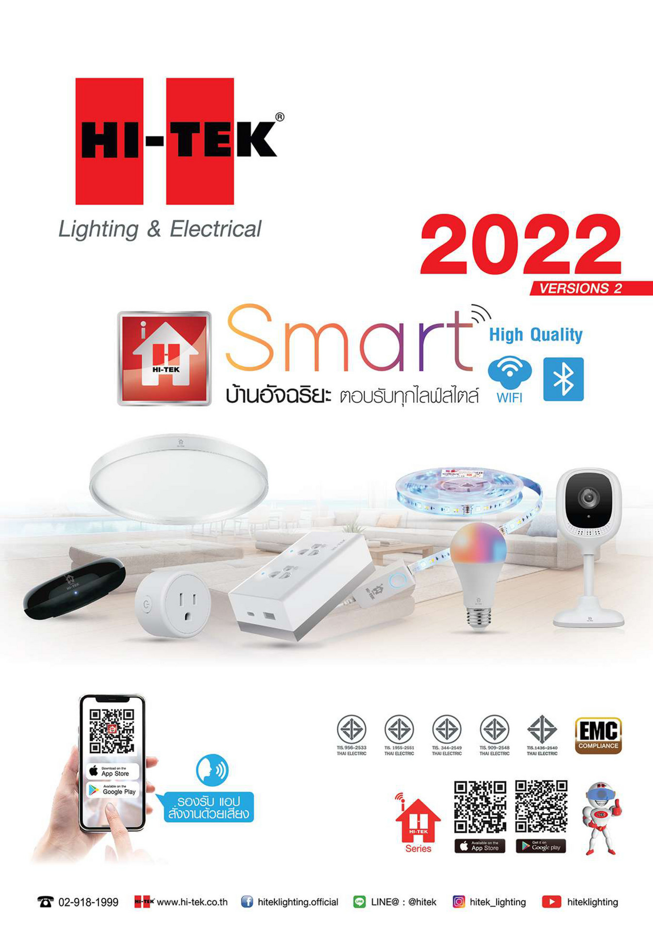 Dohome - Q3_Catalog_2022-HI-TEK - Page 2