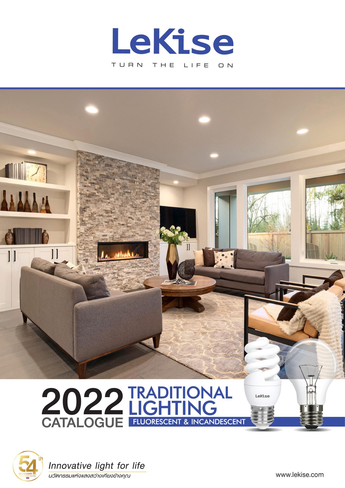 Dohome - Catalogue 2022 - LeKise_Fluorescent_Incandescent - Page 1