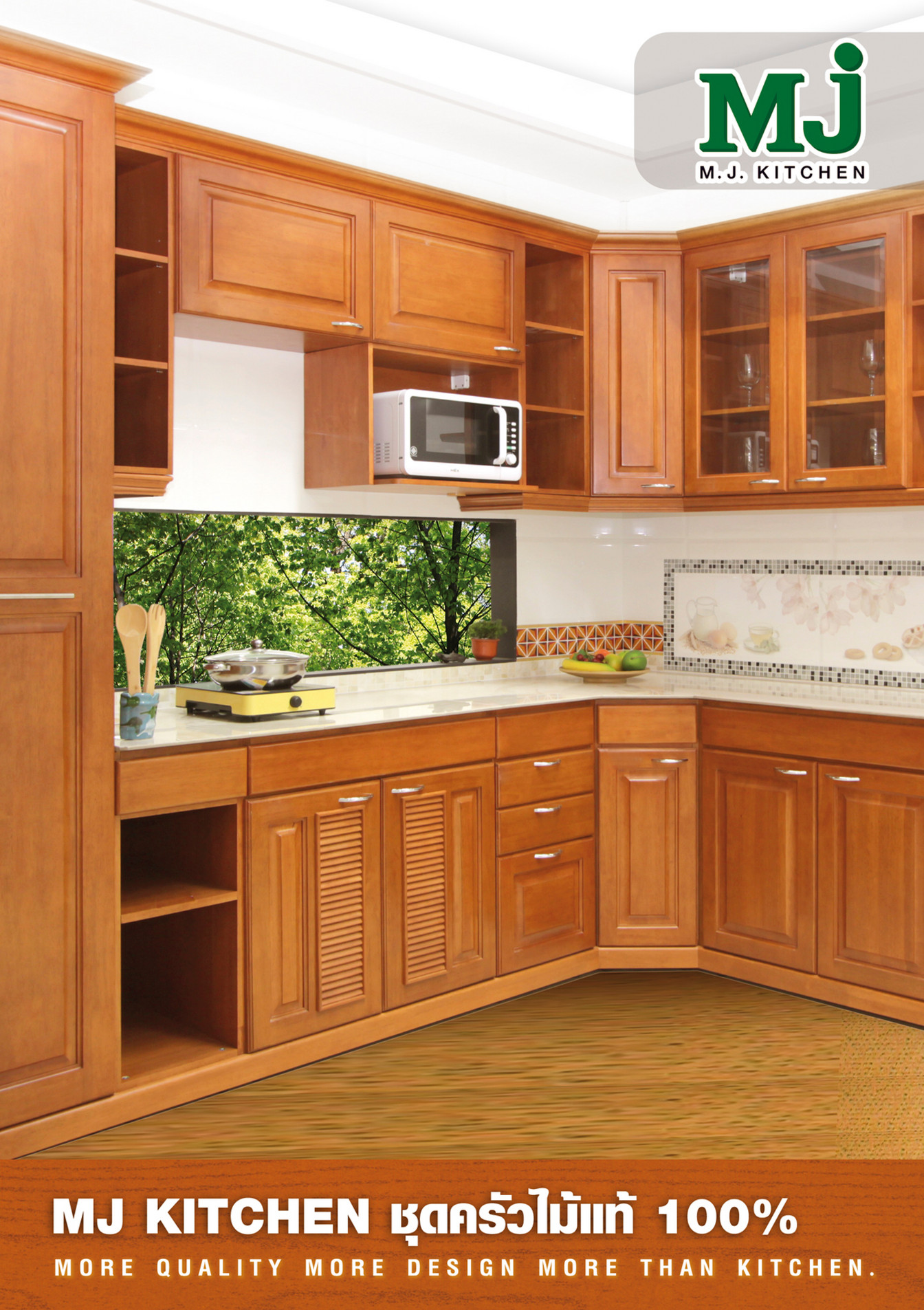 Dohome - Catalogue Classic MJ (2) - Page 3