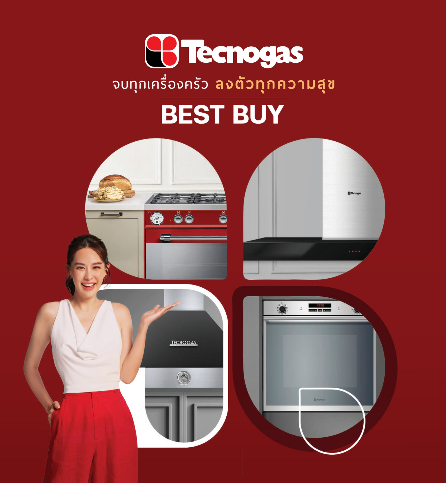 Dohome - (catalog to dohome) บริษัท เดอะซิกเนเจอร์ แบรนด์ จำกัด - Page 1