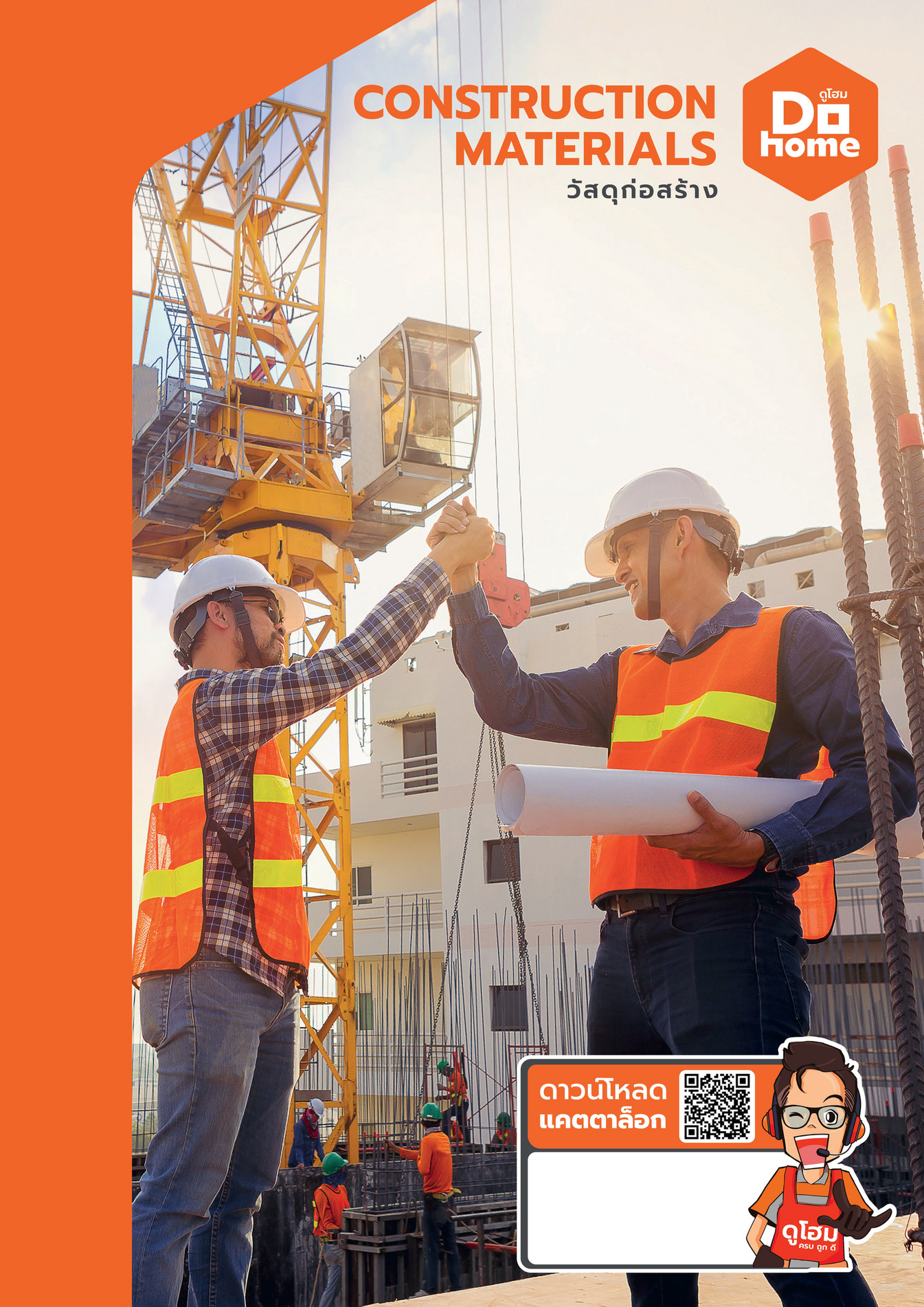 Dohome - Dohome Construction Materials - Page 58