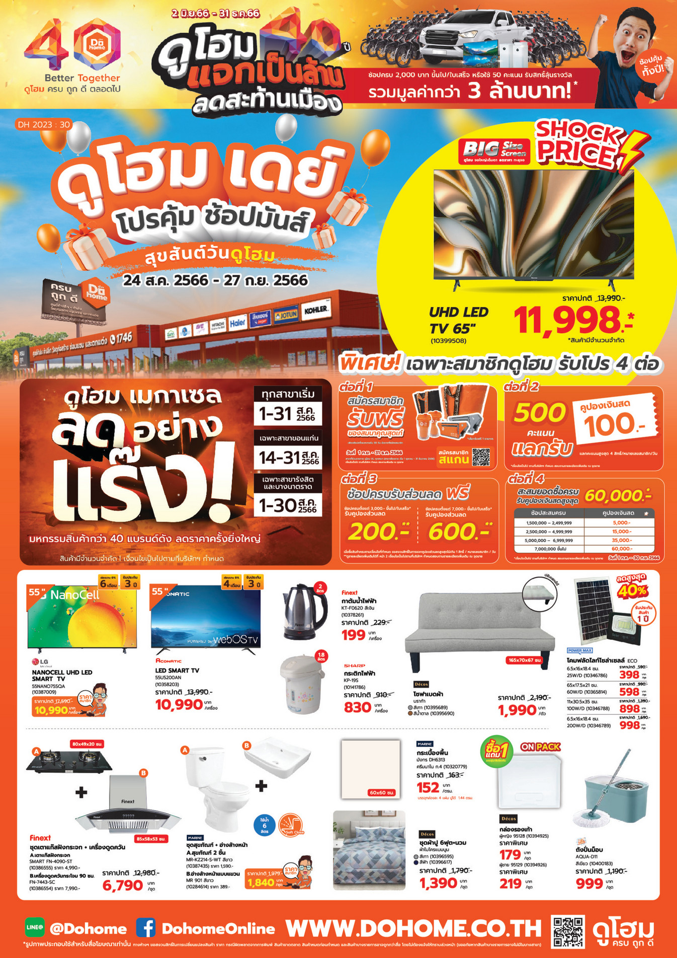 Dohome - Mail 9.2 - Page 2-3