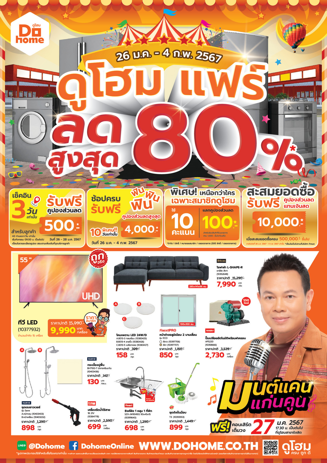 Dohome - Dohome Fair Rangsit - Page 4
