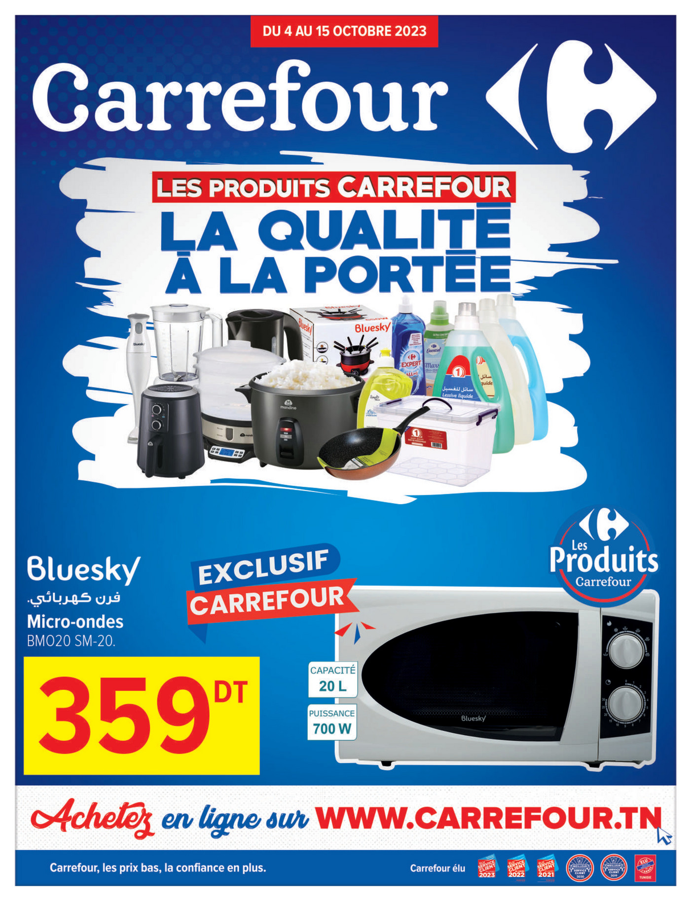 Carrefour - Carrefour la Marsa & Mall of Sousse - Les Marques Carrefour ...