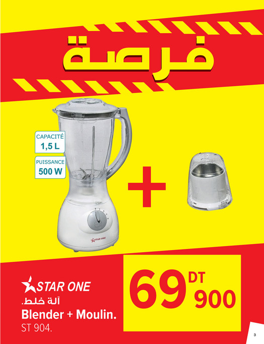 Carrefour - Carrefour la Marsa & Mall of Sousse - Page 2-3