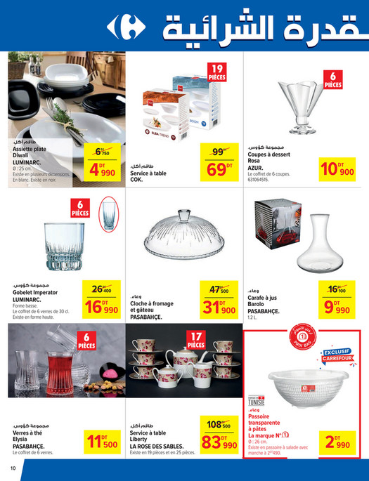 Carrefour - Carrefour la Marsa & Mall of Sousse - Page 10-11