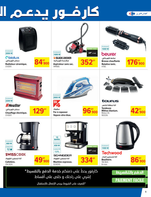 Carrefour - Carrefour la Marsa & Mall of Sousse - Page 4-5