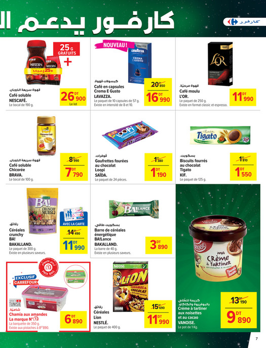 Carrefour - Carrefour la Marsa & Mall of Sousse - Page 6-7