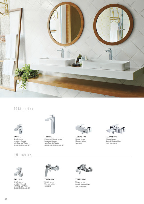 TOTO Catalog - TOTO Fittings Accessories Catalog (T22-0) - Page 32-33