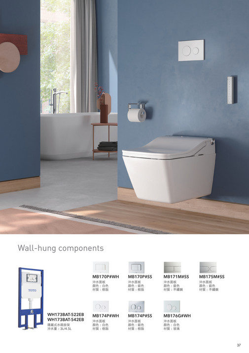 TOTO Catalog - TOTO Neorest & Washlet Catalogue (T23-0) - Page 38-39