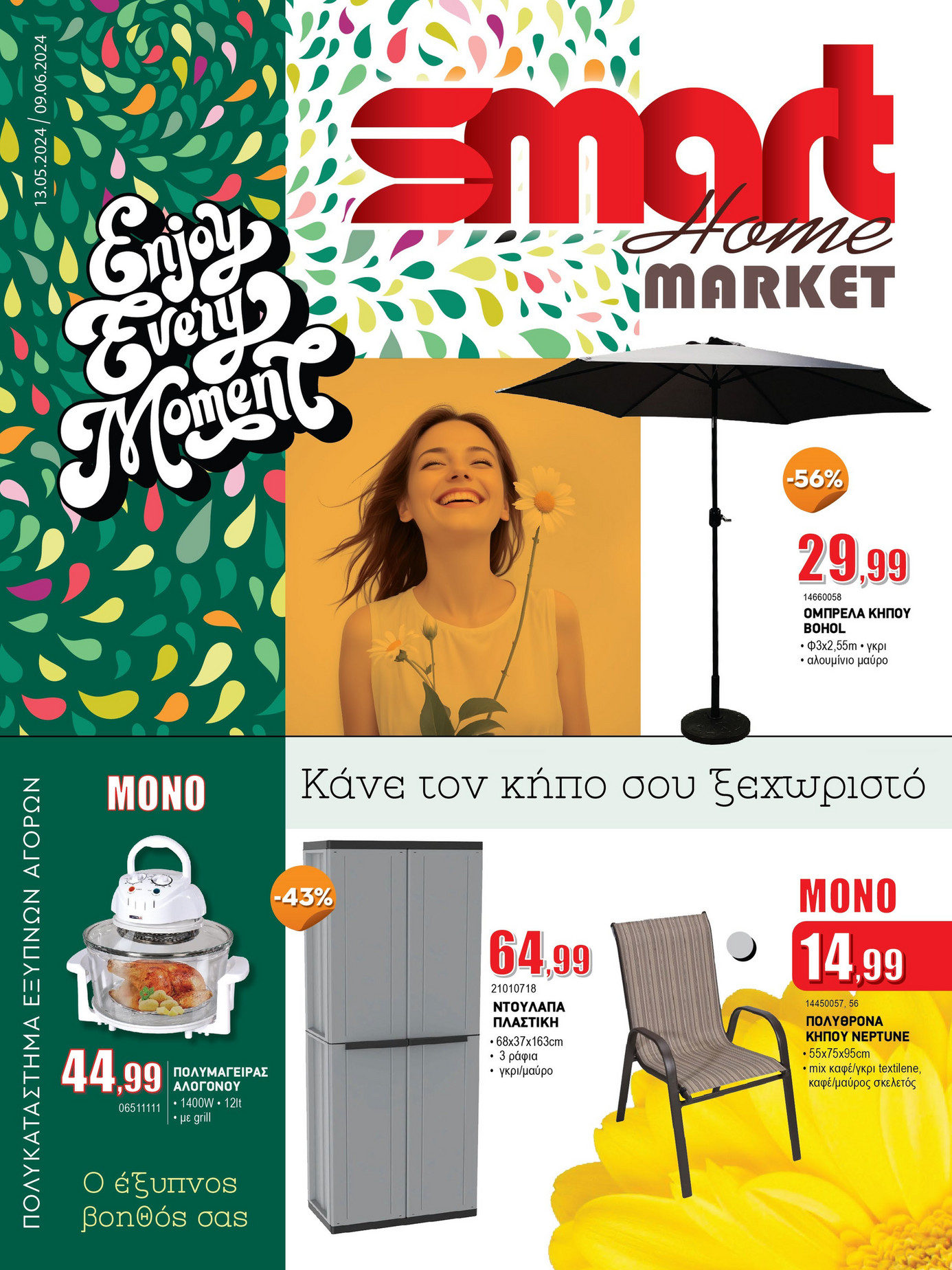 ArteLibre - smart fylladio 04-24web teliko - Page 1