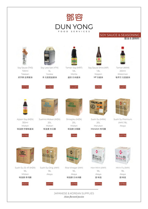 Dun Yong food services - Dun Yong catalogus - Page 12-13 Dun Yong food services - Dun Yong catalogus - Page 12-13