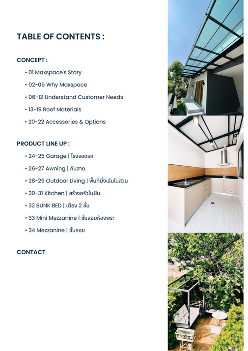 Maxspace Catalog Online - หน้า 2–3