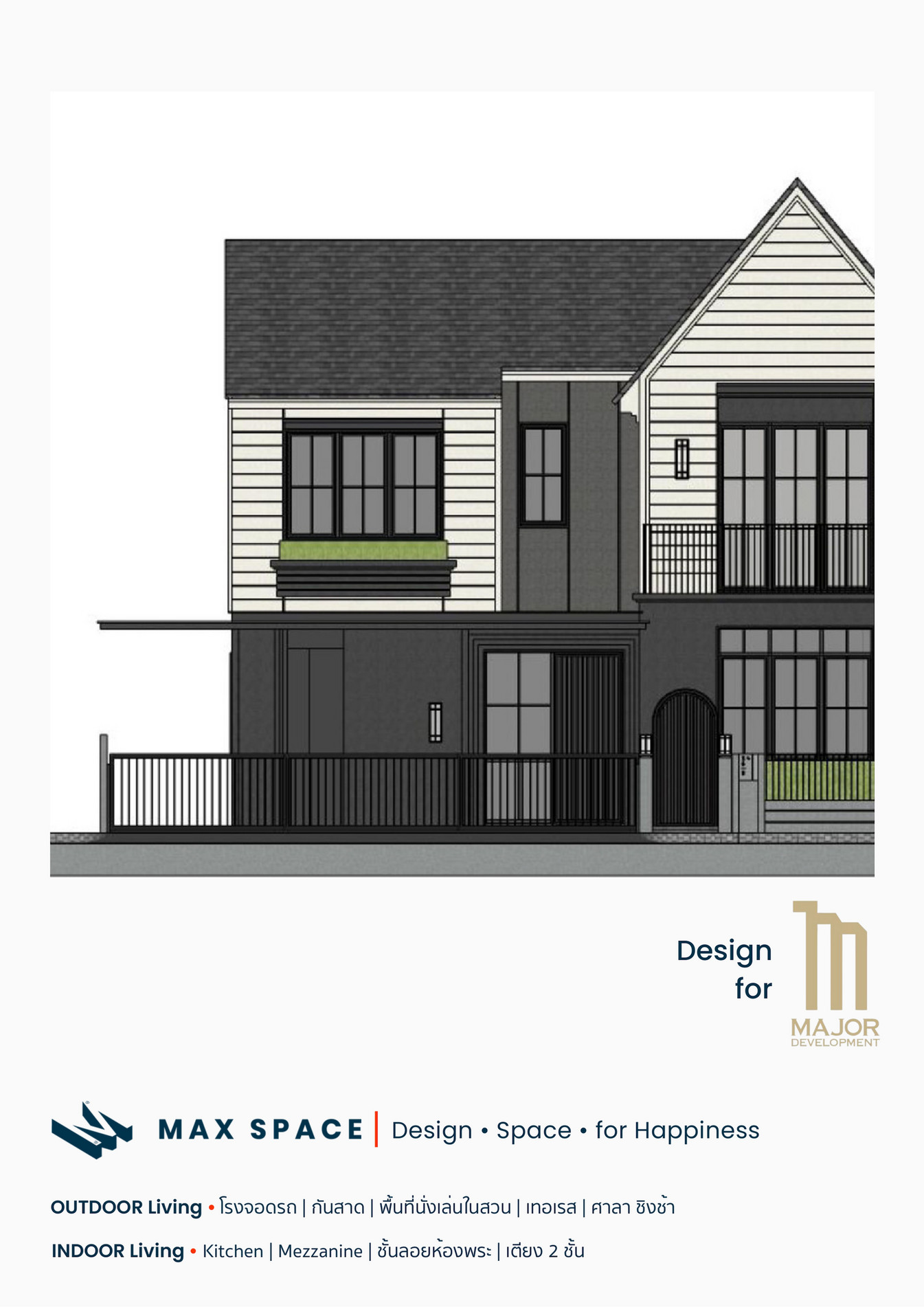 Rinen Space Solution - Maxspace for MAJOR - Page 1