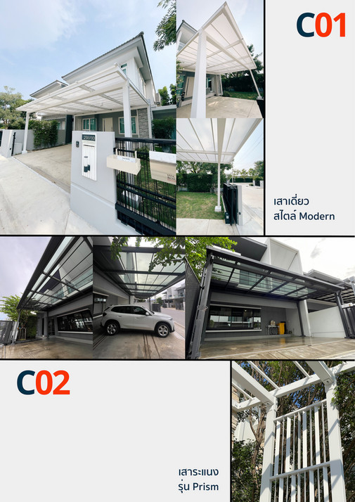 Rinen Space Solution - Maxspace_Column Design - Page 2-3