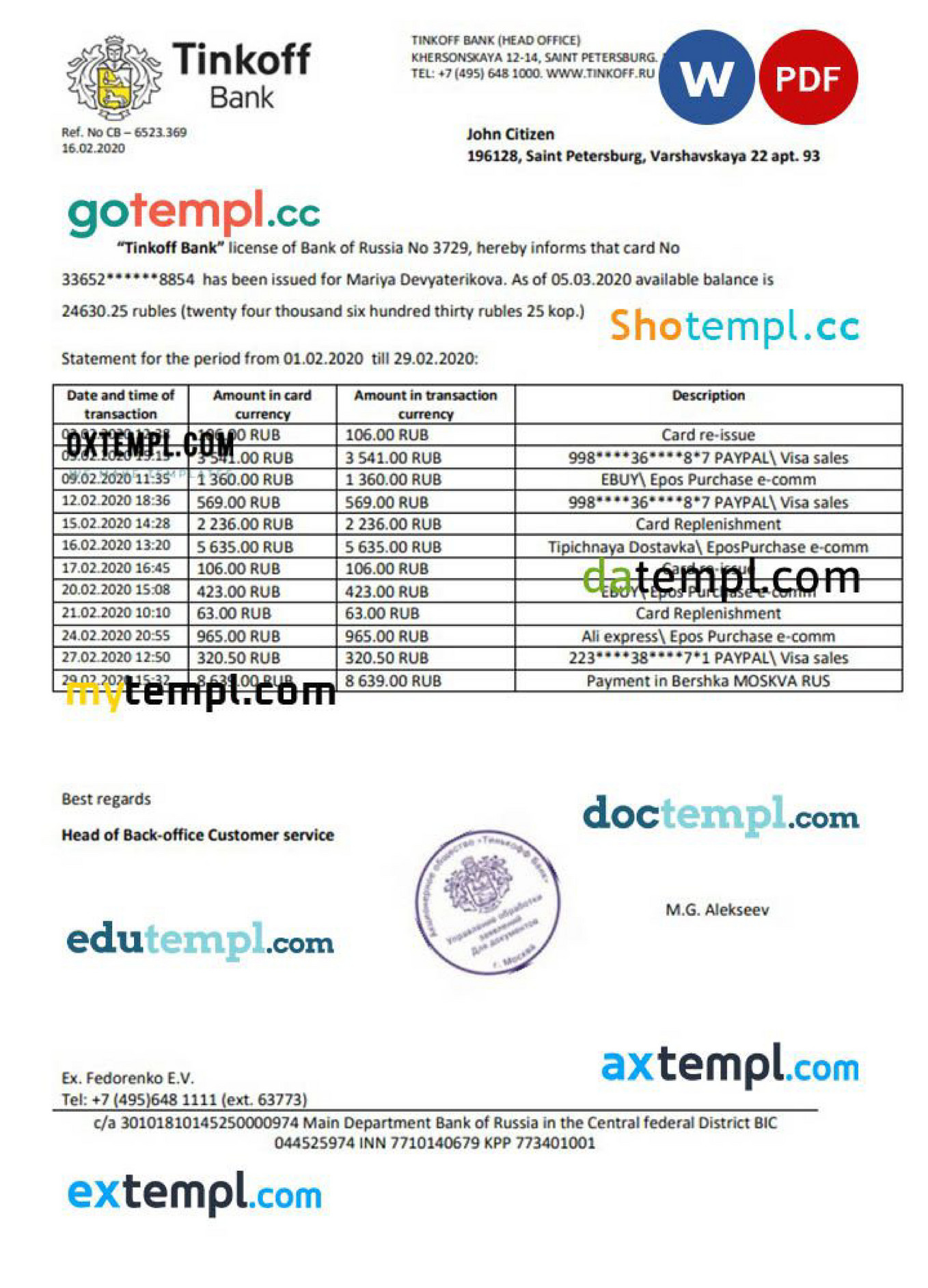 Doctempl - Russia Tinkoff bank proof of address statement template in Word and PDF format (.doc ...