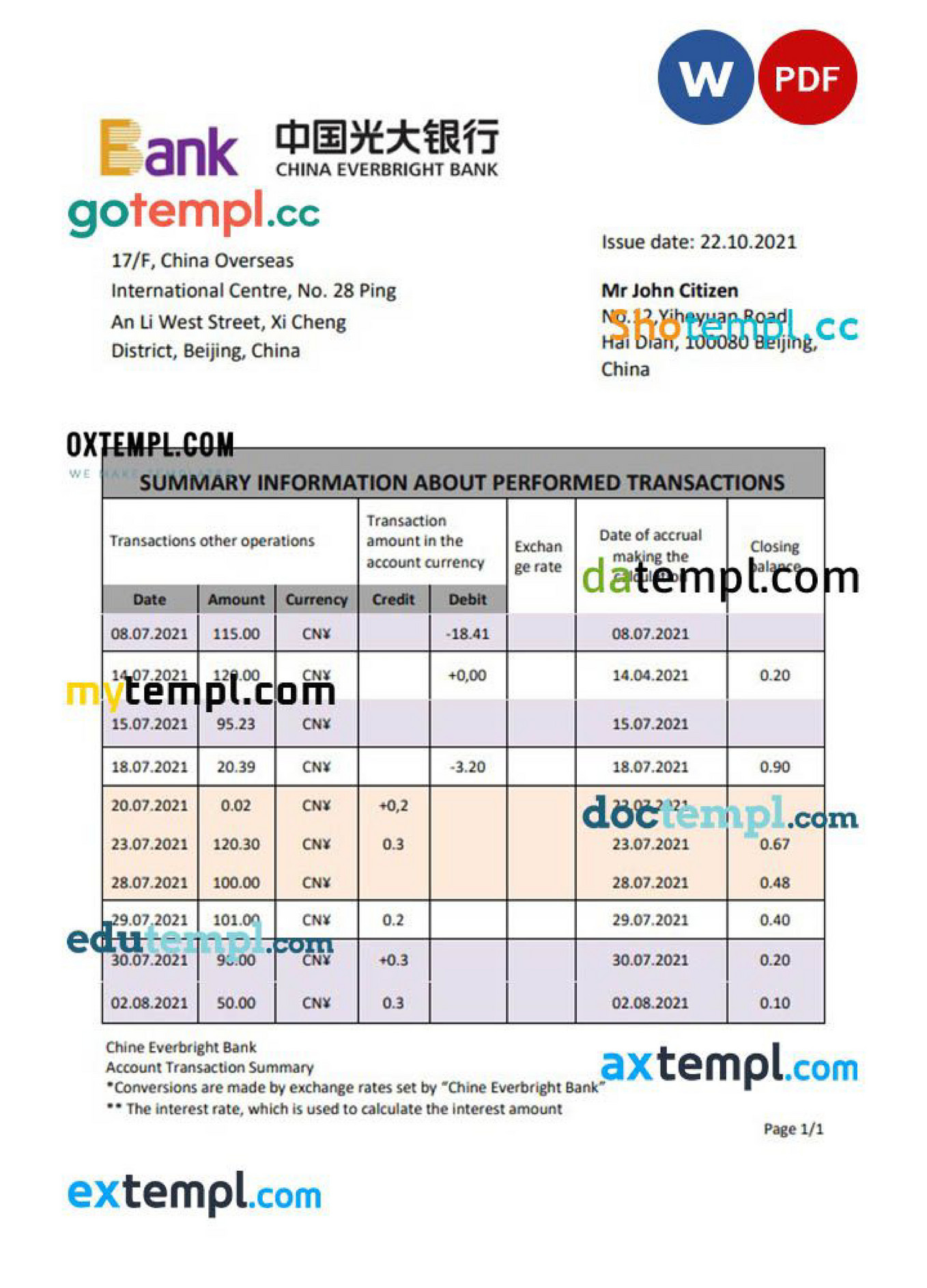Doctempl - China Everbright banking statement template in Word and PDF format - Page 1