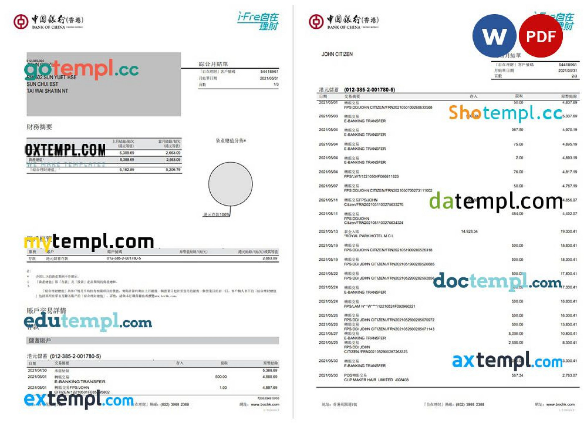 Doctempl - Hong Kong Bank of China 3 pages bank statement template Word ...