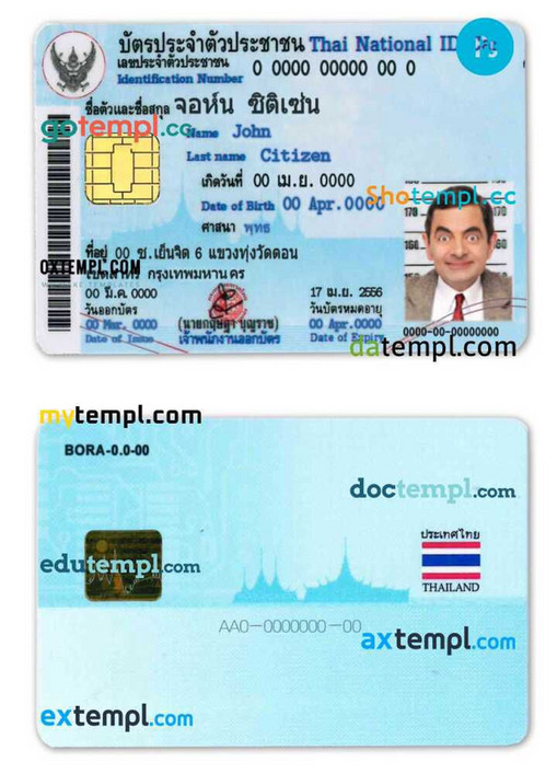 Doctempl - Thailand ID card template in PSD format - Page 1