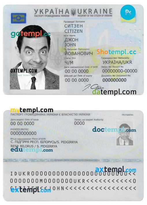 Doctempl - Ukraine ID card template in PSD format - Page 1