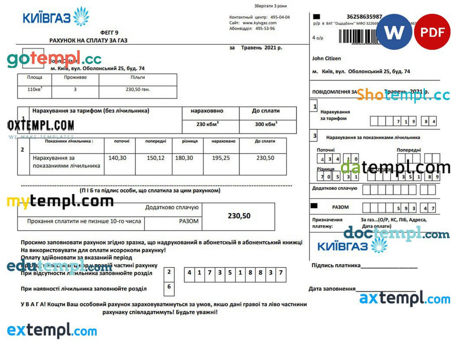 Doctempl - Ukraine KievGaz utility bill template in .doc and .pdf ...