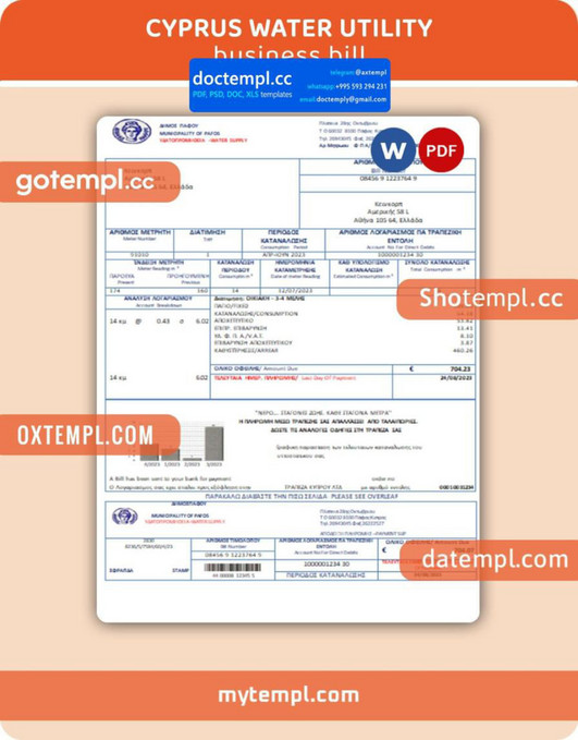 Doctempl - Cyprus water business utility bill, Word and PDF template, 4 ...