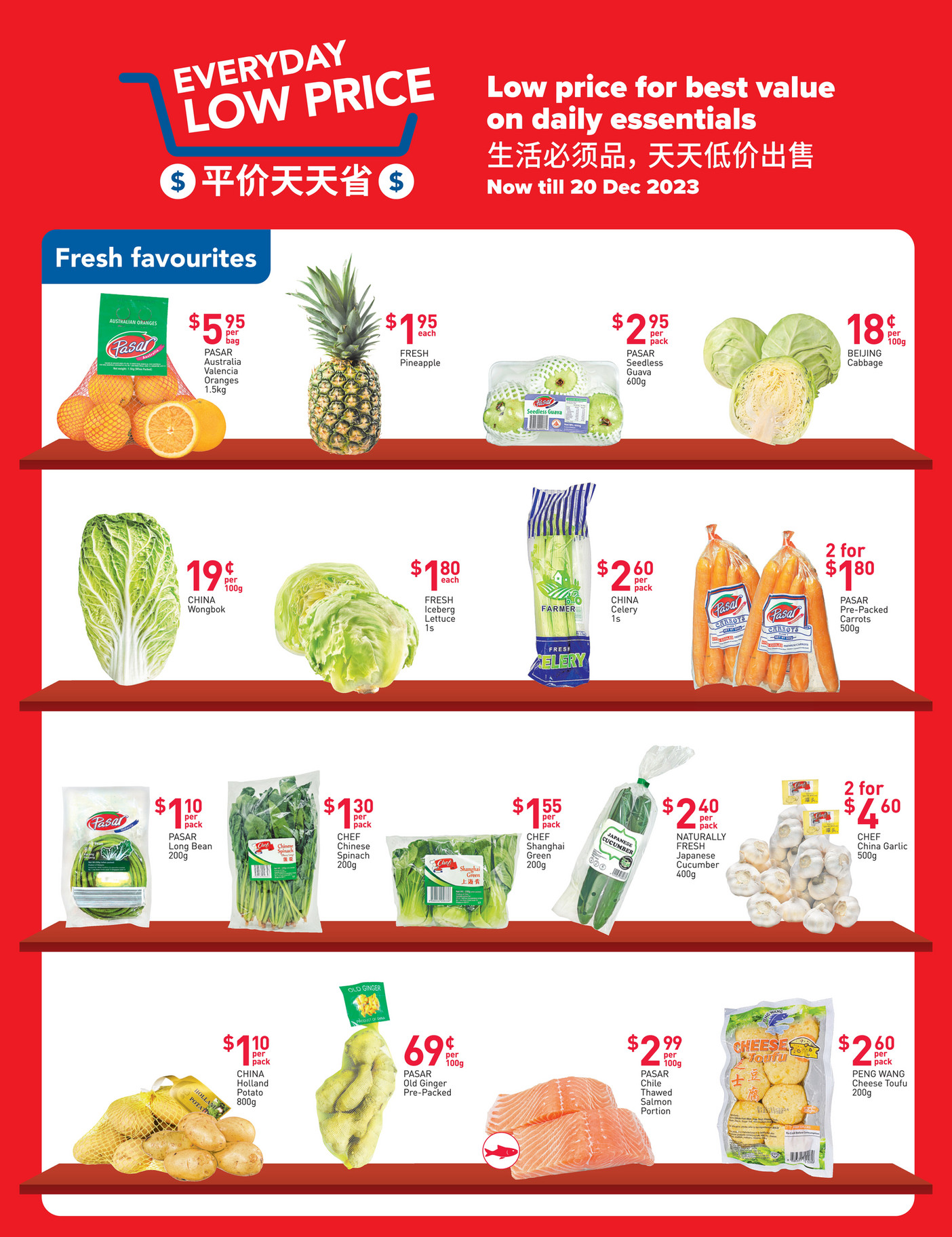 Everyday Low Price - Page 1