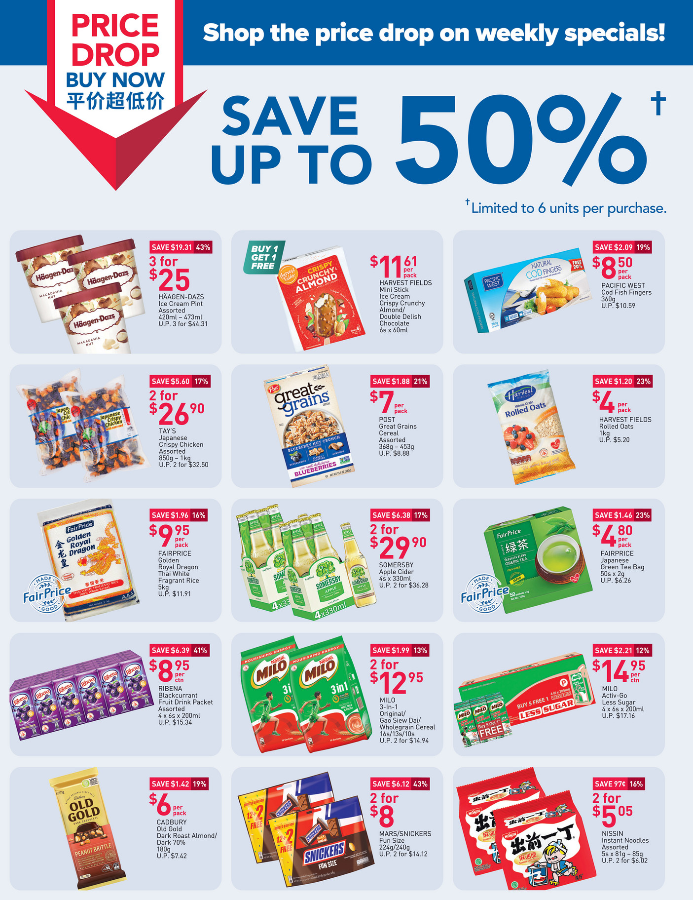 Price Drop Buy Now - Must Buy - Page 1