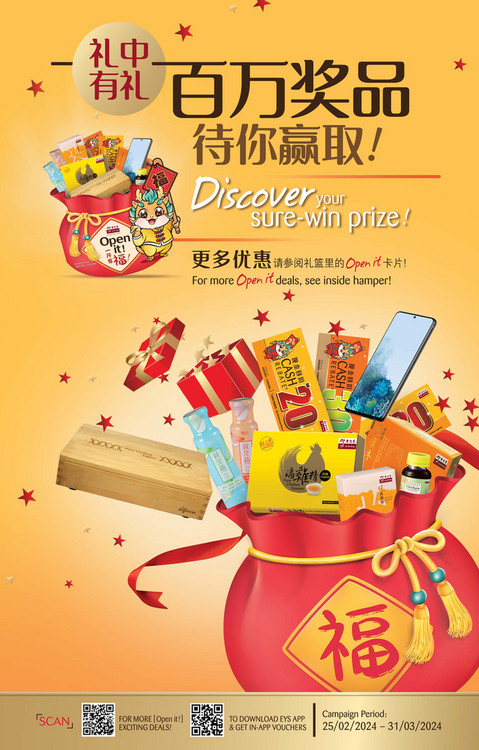 Eu Yan Sang - EYS_CNY 2024 Catalogue - Page 50-51