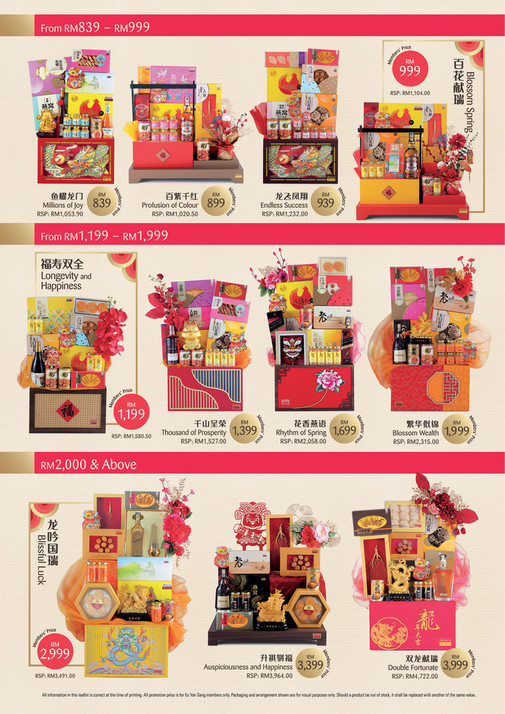 Eu Yan Sang - CNY Promotion (EM) - Page 4-5