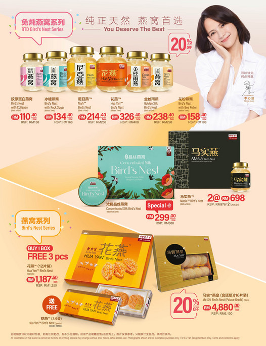 Eu Yan Sang - (eStore) Eu Yan Sang - 145th Anniversary Members' Sales ...