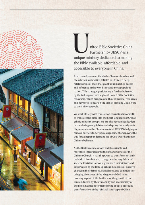 GPF - UBS China Partnership Case for Support Draft Booklet - Page 2-3 ...