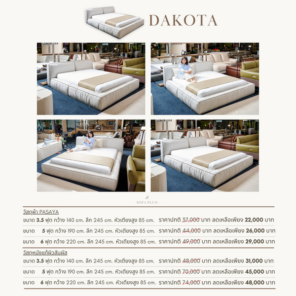 My publications - Catalog sofa plus Bed - Page 2